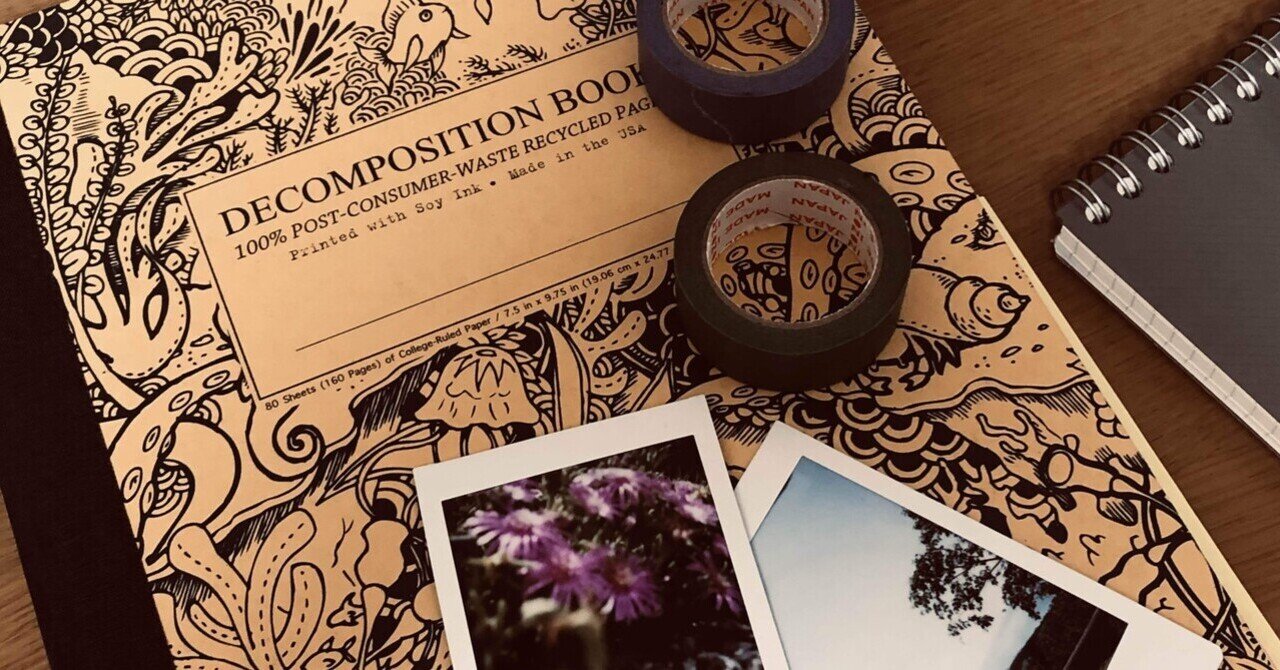 自分を残すためのノート。｜uka