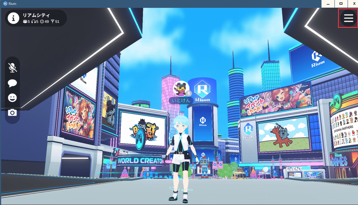 メタバースプラットフォーム「Rium」| NFTアバターをアップロードする方法｜いとけん