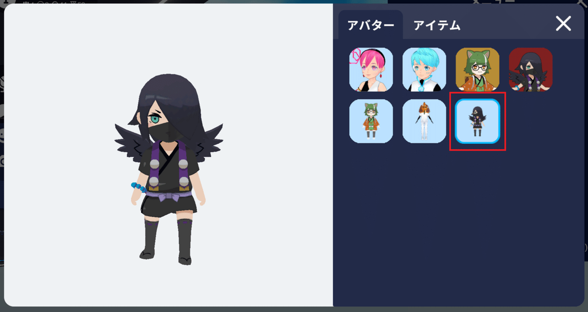 メタバースプラットフォーム「Rium」| NFTアバターをアップロードする方法｜いとけん