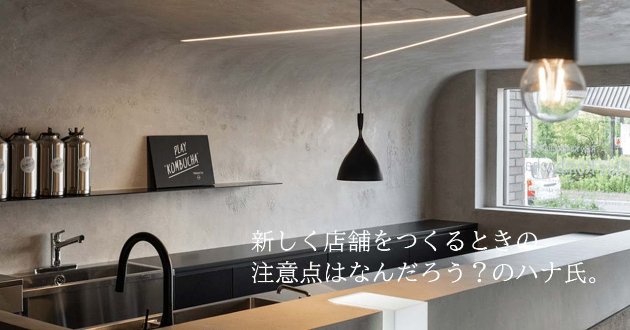 CURIOUS design workers｜note