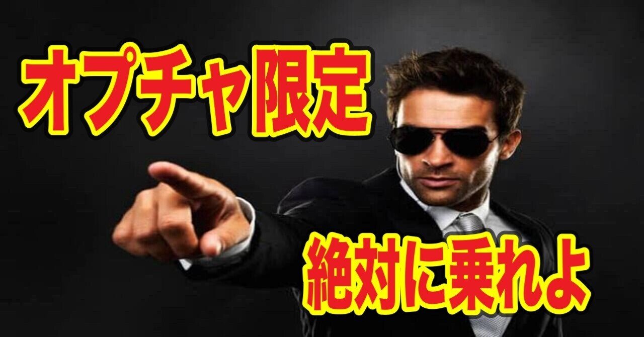 丸亀2r 1541オプチャ限定自信度フルmax🔥万舟狙うよ㊗️㊗️㊗️㊗️ 【📈万券への最短ルート📈】|勝者マン 競艇予想 競輪予想 競馬予想