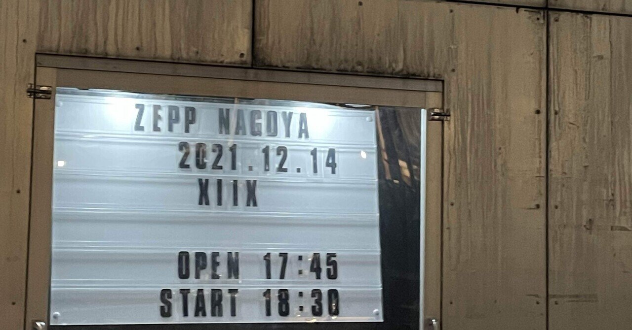 XIIX LIVE TOUR ‪”‬USELESS+‪”‬｜りま