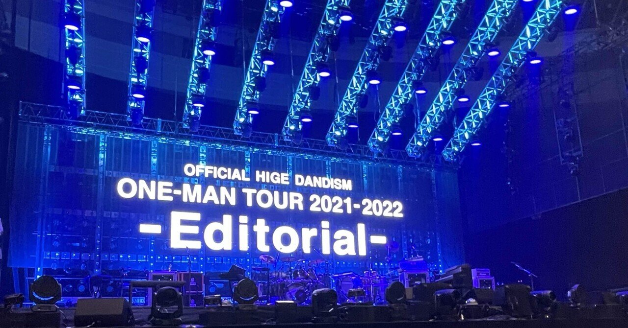 Official髭男dism one-man tour 2021-2022 “Editorial”｜りま