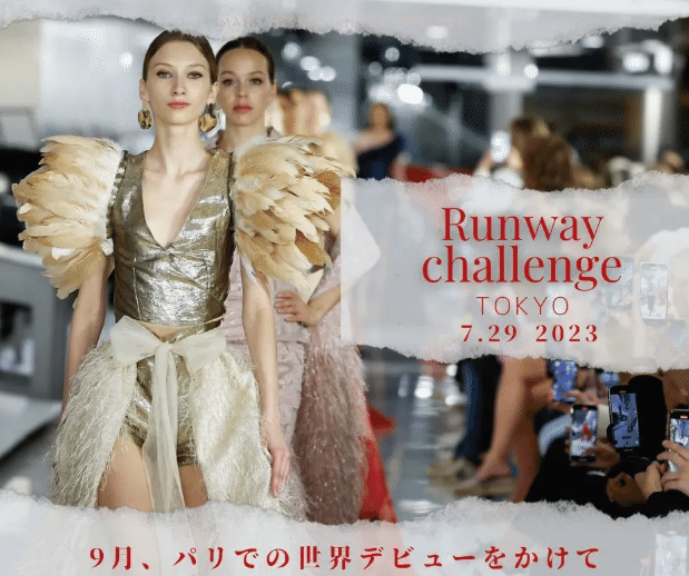 【パリコレクション ランウェイデビューにチャレンジするワケ】｜yukki_moco