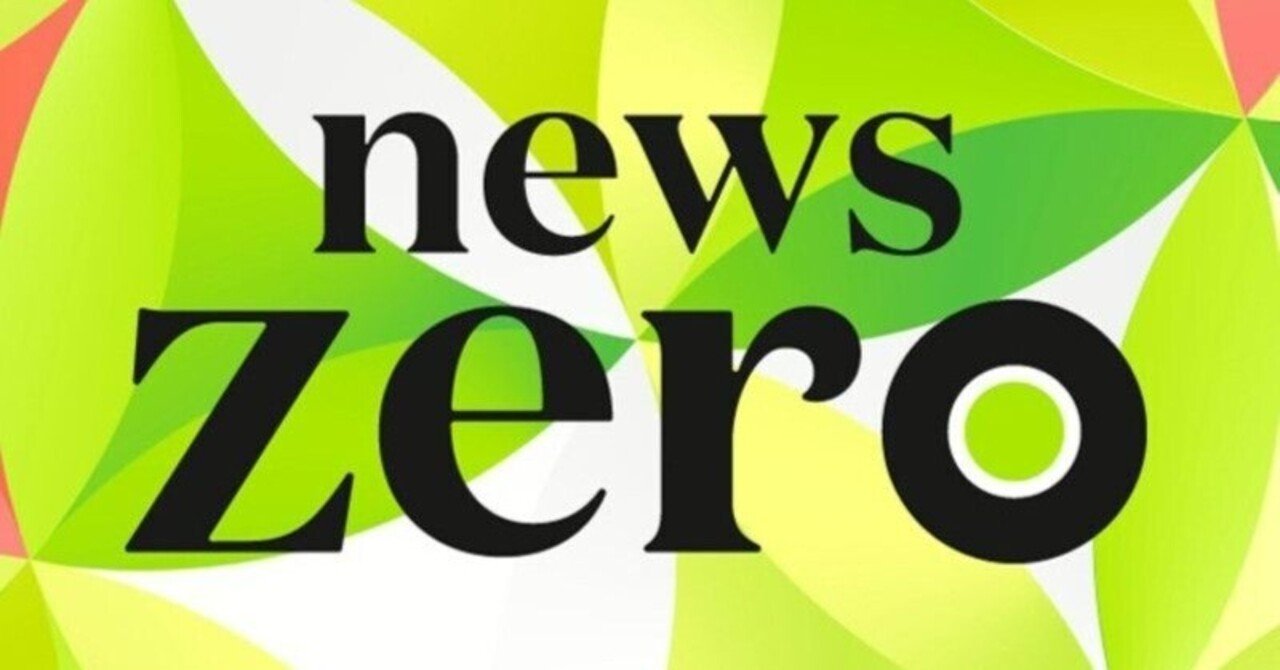 📺6/18(火)の23:00から放送の日本テレビ「news zero」にて、RADWIMPS📺｜naho-21