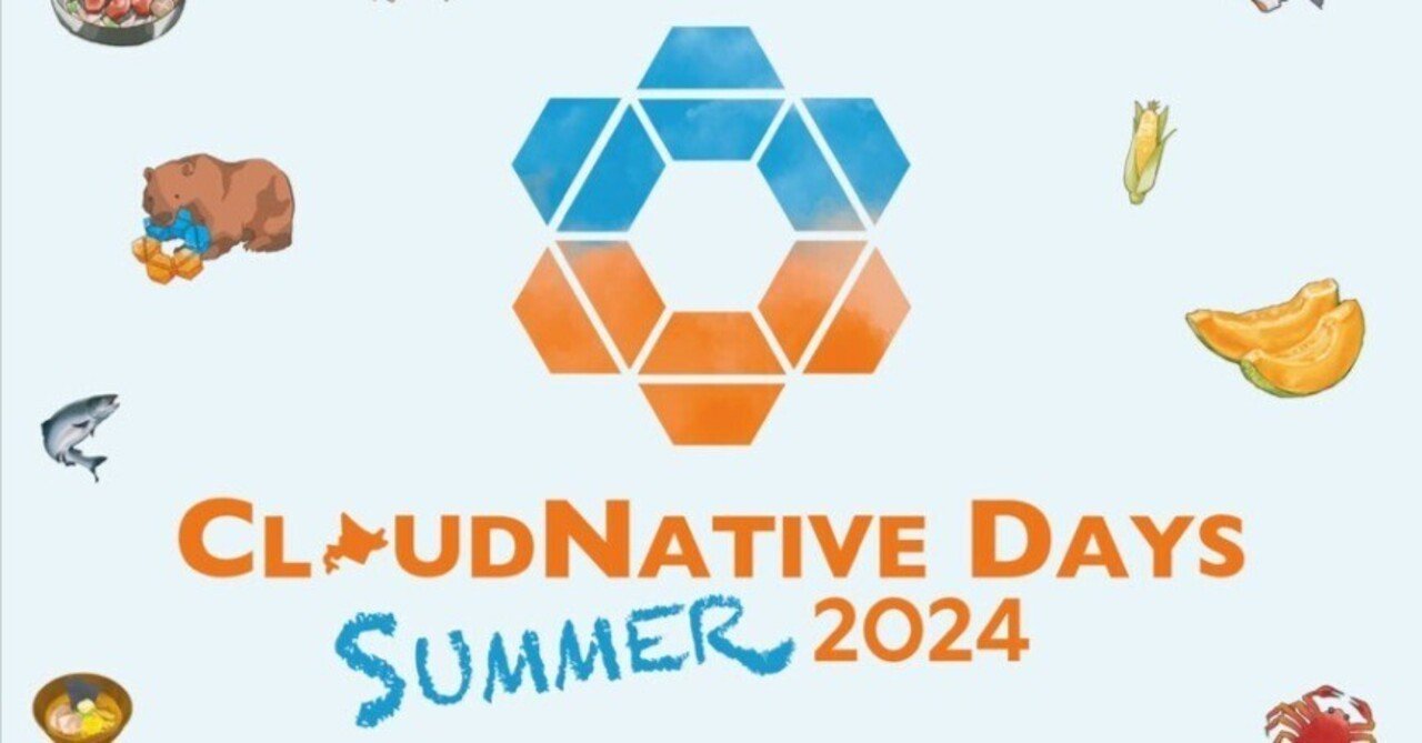 CLOUD NATIVE DAYS SUMMER 2024 参加レポート｜アラフィフエンジニアのつぶやき