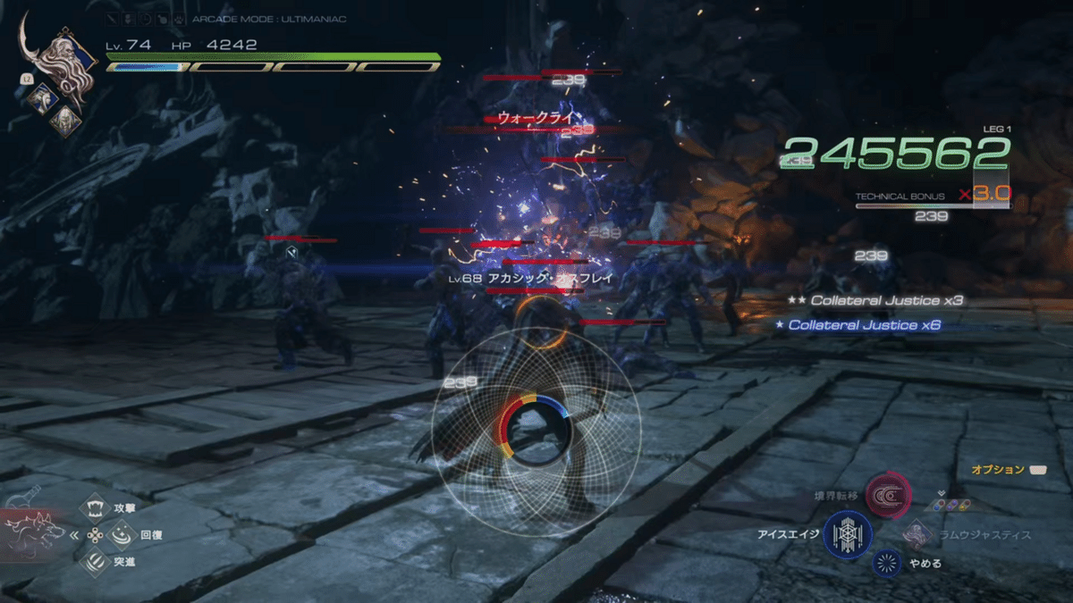 【最新Ver対応】 ファイナルファンタジーXVI バトルテクニック一覧 【FF16】｜Nameless Mythos