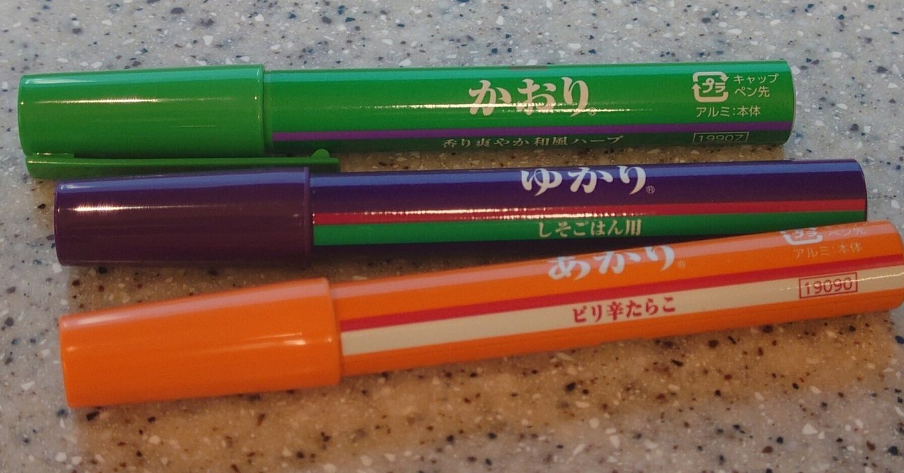 MITSUDA Tetsuo｜note