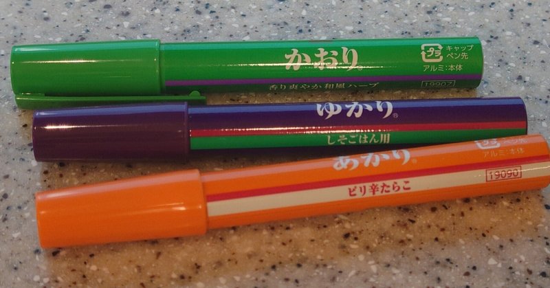 MITSUDA Tetsuo｜note