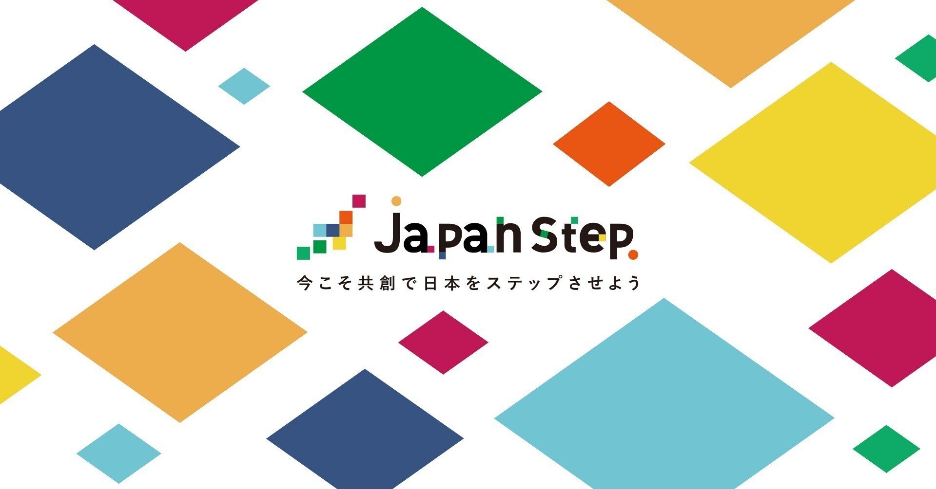 JapanStep（ジャパンステップ）の公式note｜note