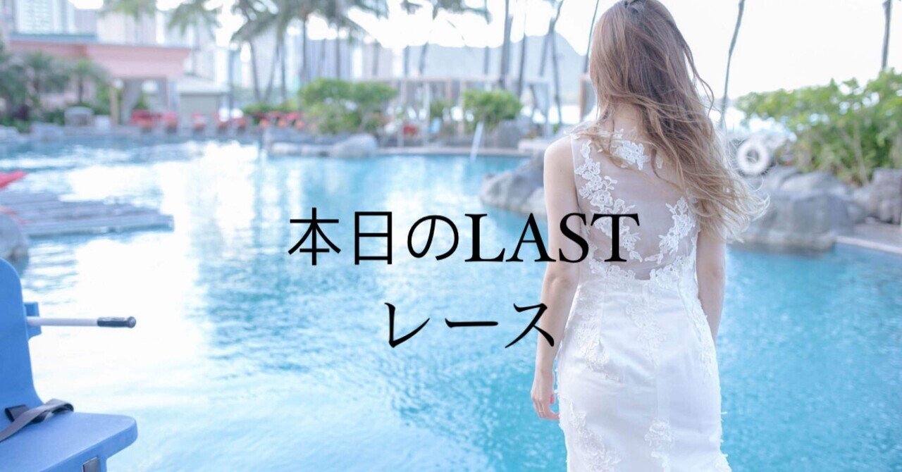 【本日ラストレース ️大村】12R〆22:41｜♡BOATRACE予想師🚤COCOLO♡