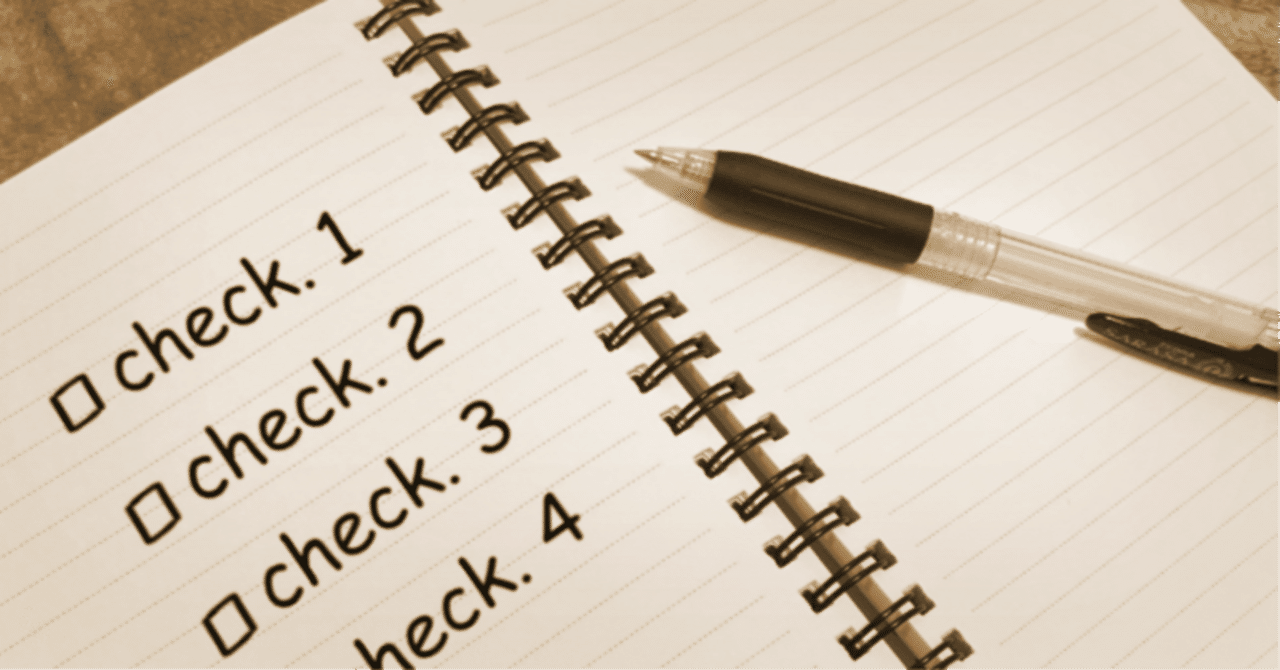 ＃1791 自己調整学習チェックリスト｜眼鏡先生