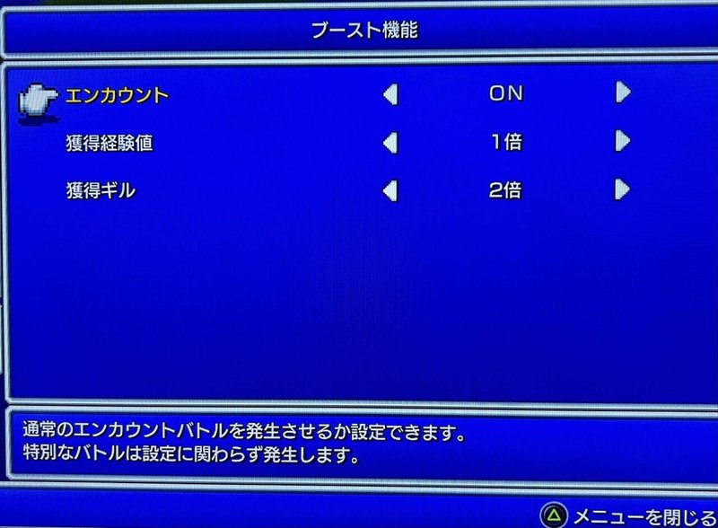 FF1 ピクセルリマスター 『ココがやさしいぞ！』｜satoshi42