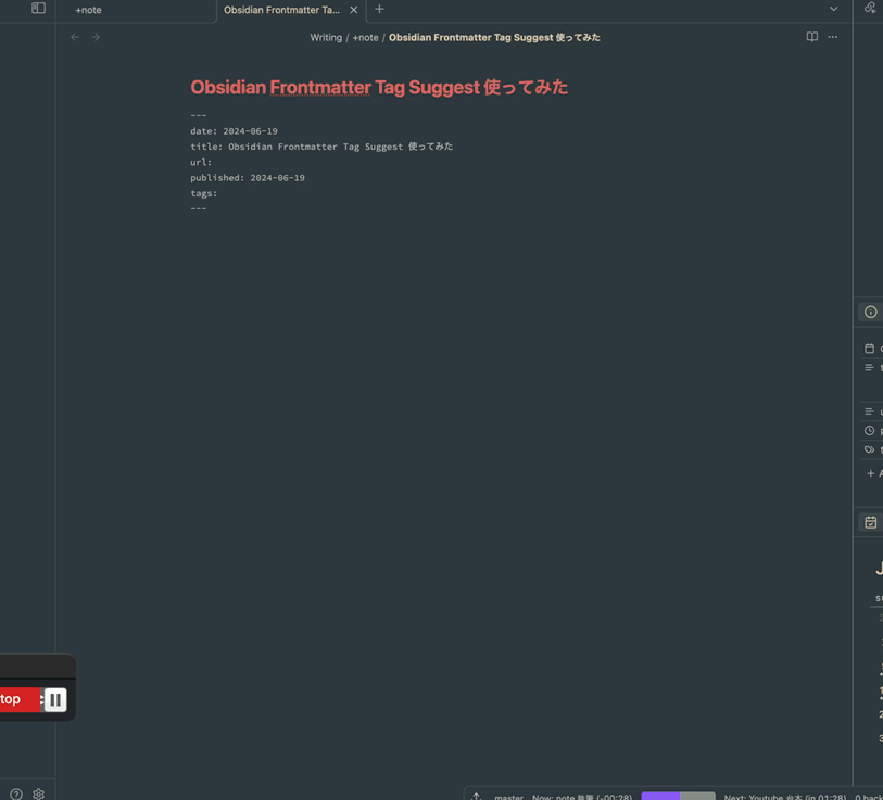 Obsidian 「Frontmatter Tag Suggest」 でタグ入力補完してみた｜devlive