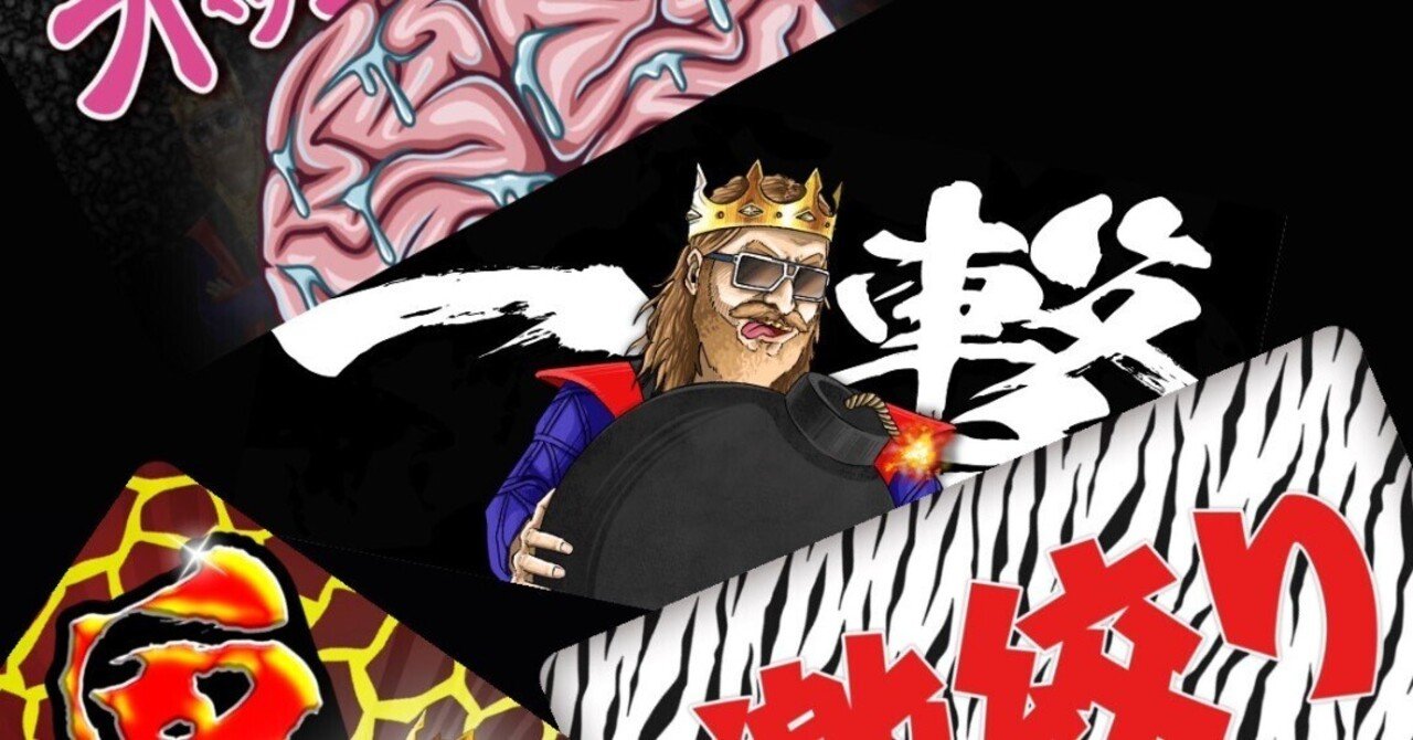 びわこ5徳山9江戸川4|king万♠️♥️