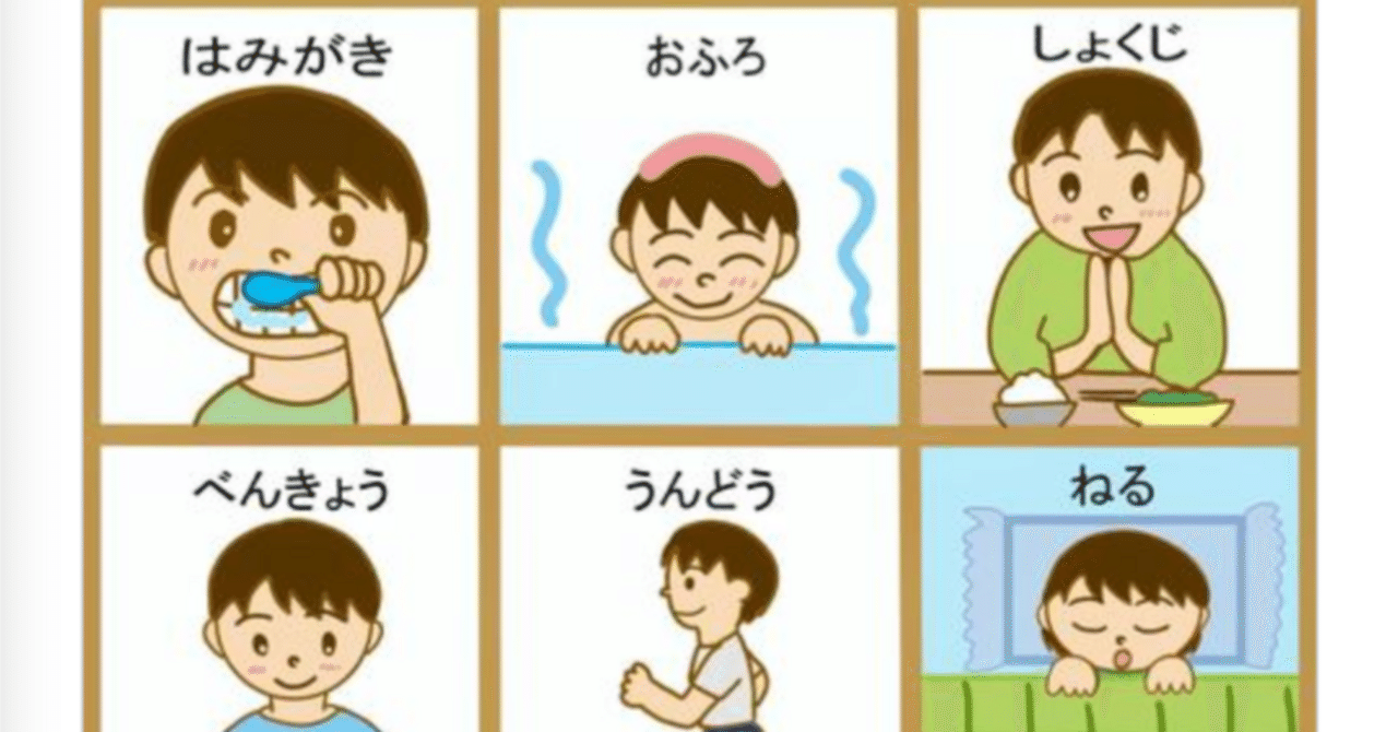 視覚支援の必要性を感じた話｜Chie Ishikawa∣自分の想いを言葉にする魔術師