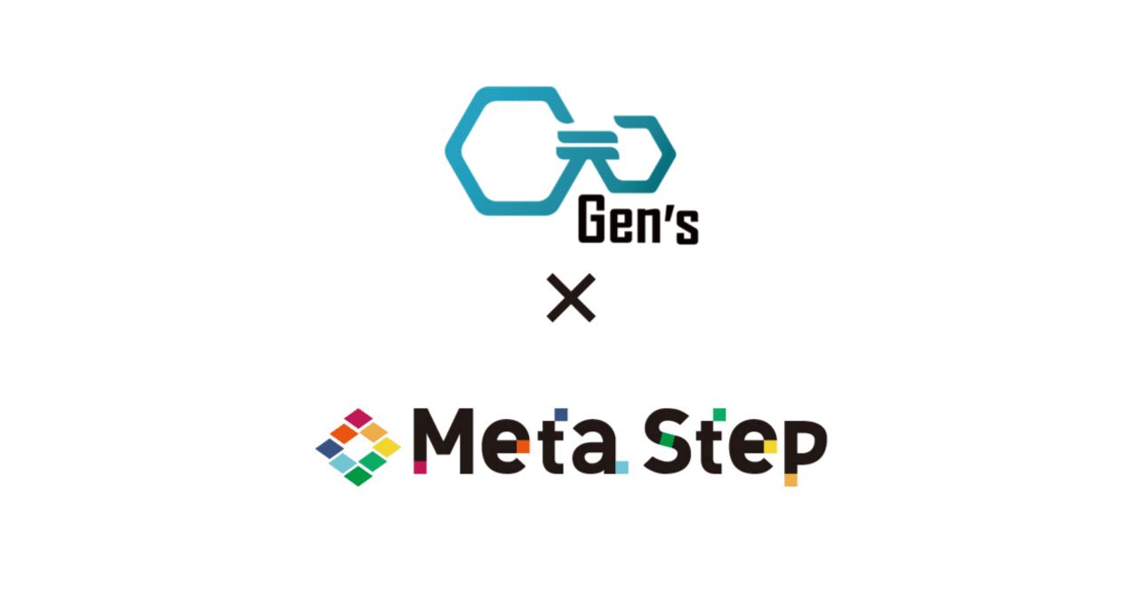 【パートナー紹介】ゲンズ様｜JapanStep（ジャパンステップ）の公式note