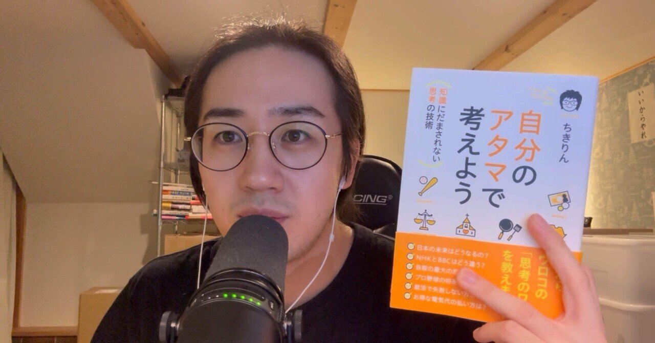 TAKAHIROのネットショップ大学｜note