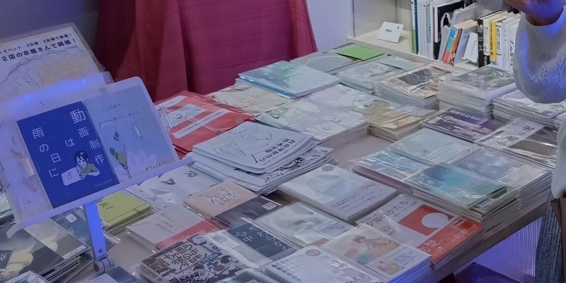 ZINE販売あれこれ｜ちょんまげネコ｜note