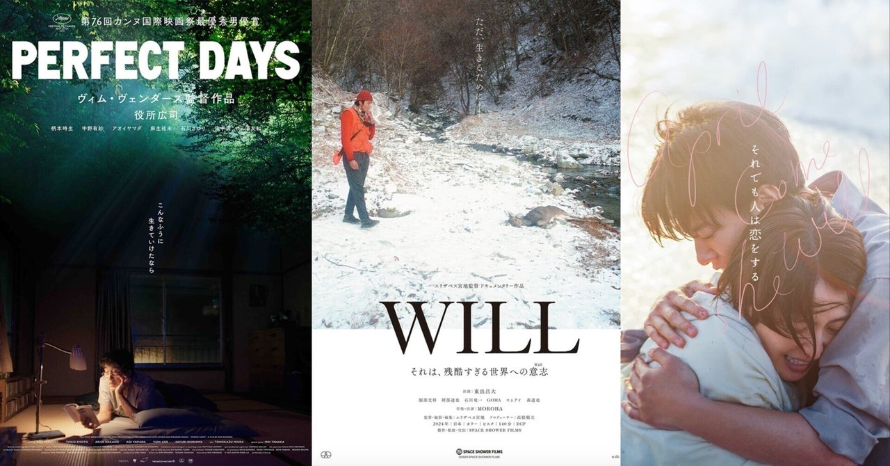 今年映画館で観た映画｜Mayumi Yoshida