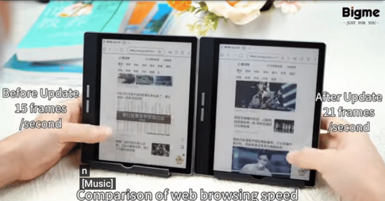 またまたシステムアップデート！Bigme B751C を買う11:Einkが好き！｜アジル氏