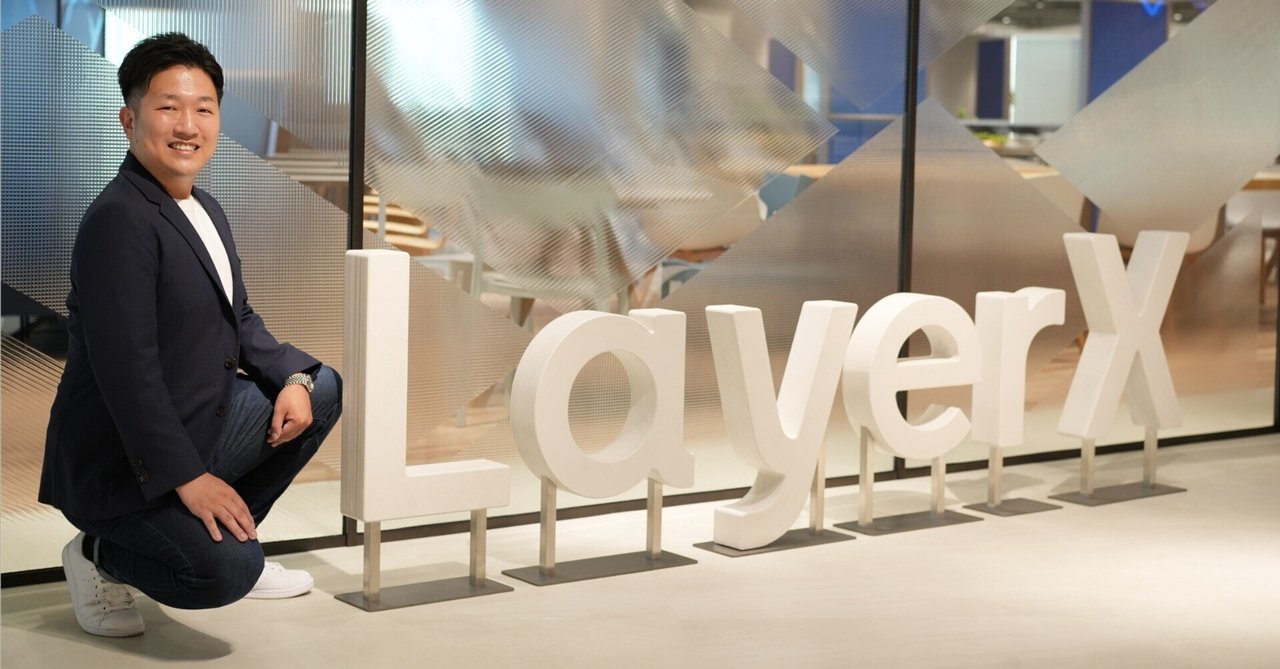 AI insideの卒業、LayerXでの新たな挑戦｜谷 槙太郎