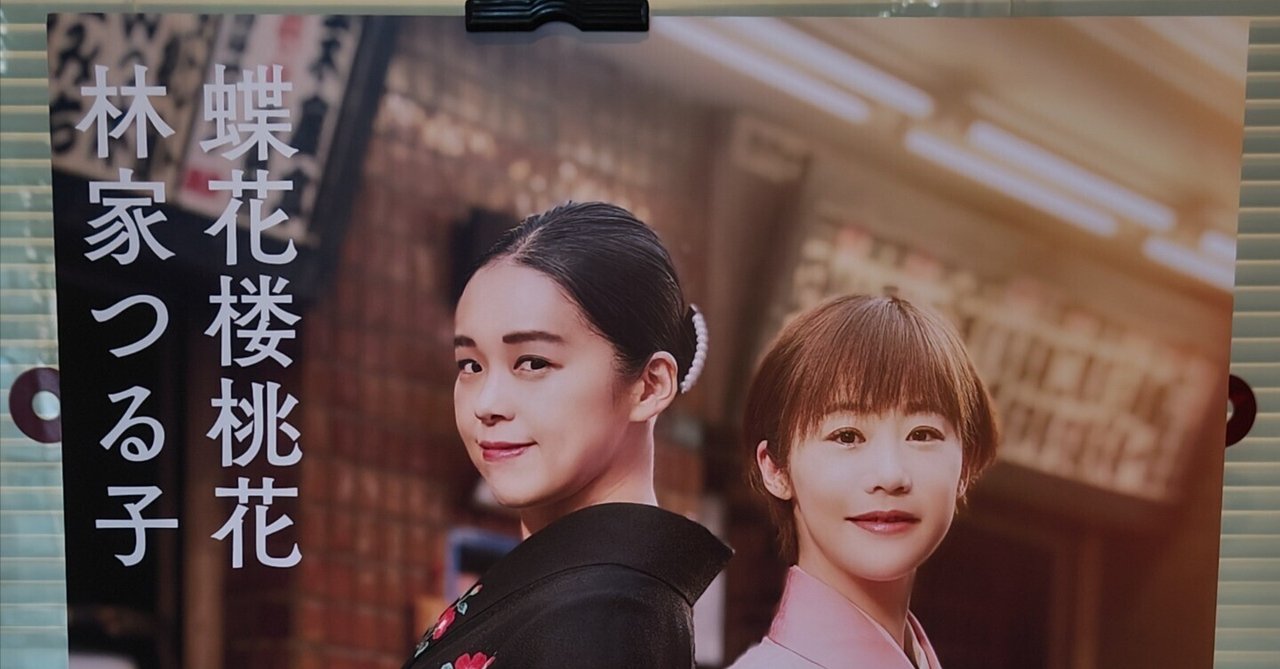 Atsushi Tanaka｜note