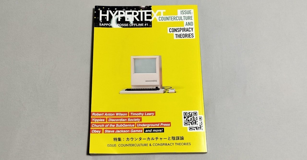 一週間日記 6/9〜6/15『マッドマックス:フュリオサ』とか『HYPERTEXT #1』とか｜ヨージロ