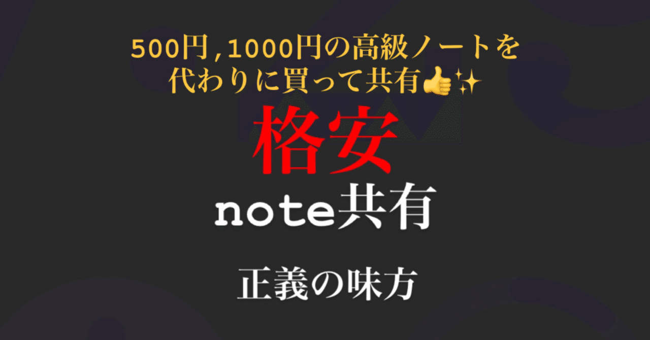 松坂7R やるかorやるか｜【競輪】正義の味方@高額noteを格安シェア