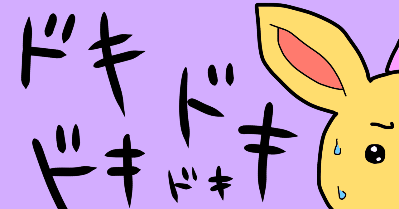 招かねざる客｜ca-ptain