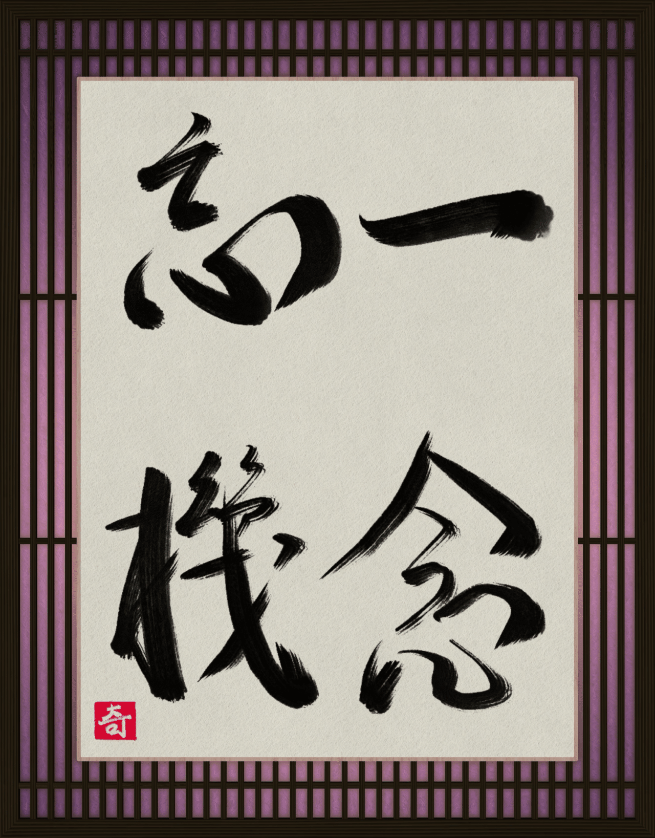 Geric Plankton_ゲリック・プランクトン｜note