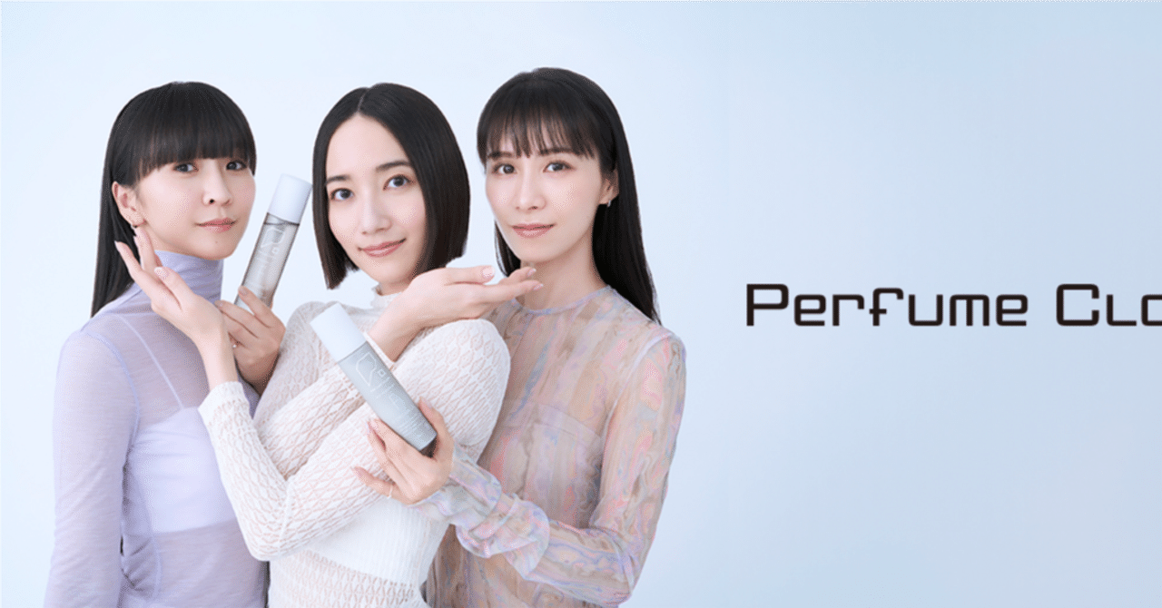 Perfumeさんの宇宙時代の姿と出身星｜洪 正幸