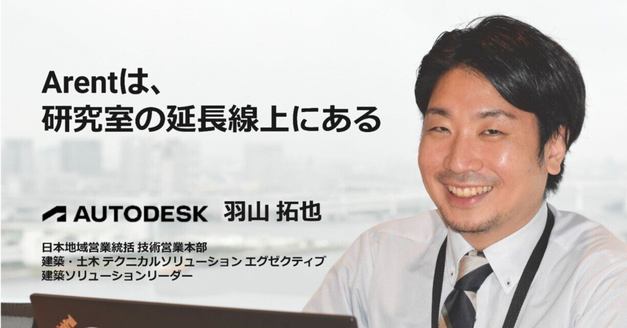 株式会社 Arent｜note