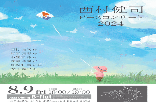 kototoi.言問＋｜note