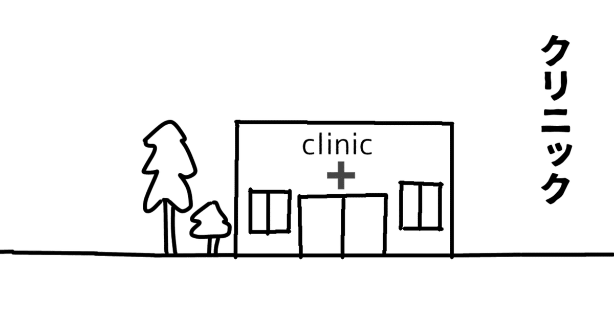 【医療】生活習慣病の「療養計画書」とは なんぞや？｜Mitaka Dai