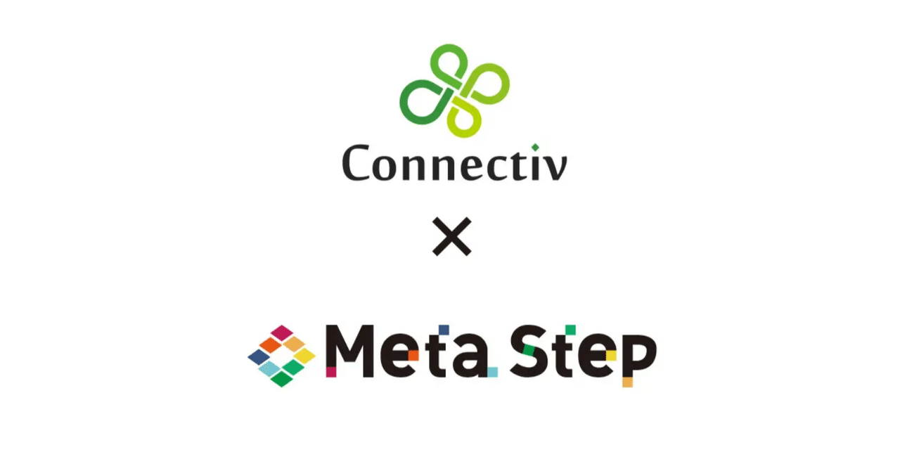 【パートナー企業紹介】Connectiv様｜JapanStep（ジャパンステップ）の公式note
