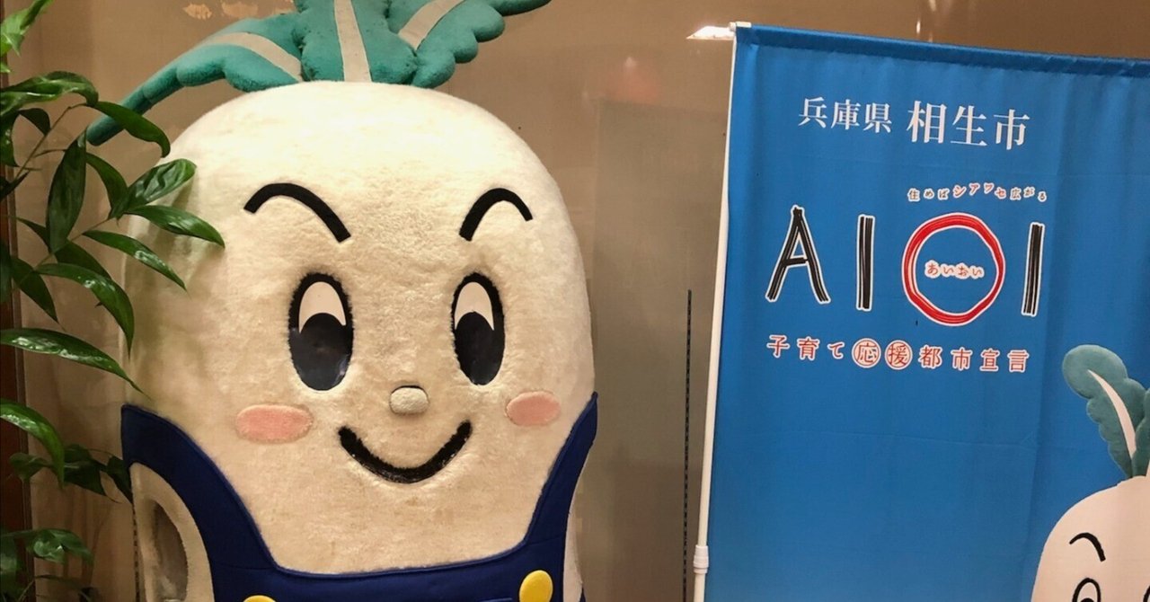 mimoza 手作りキャンピングカー 旅と畑｜note