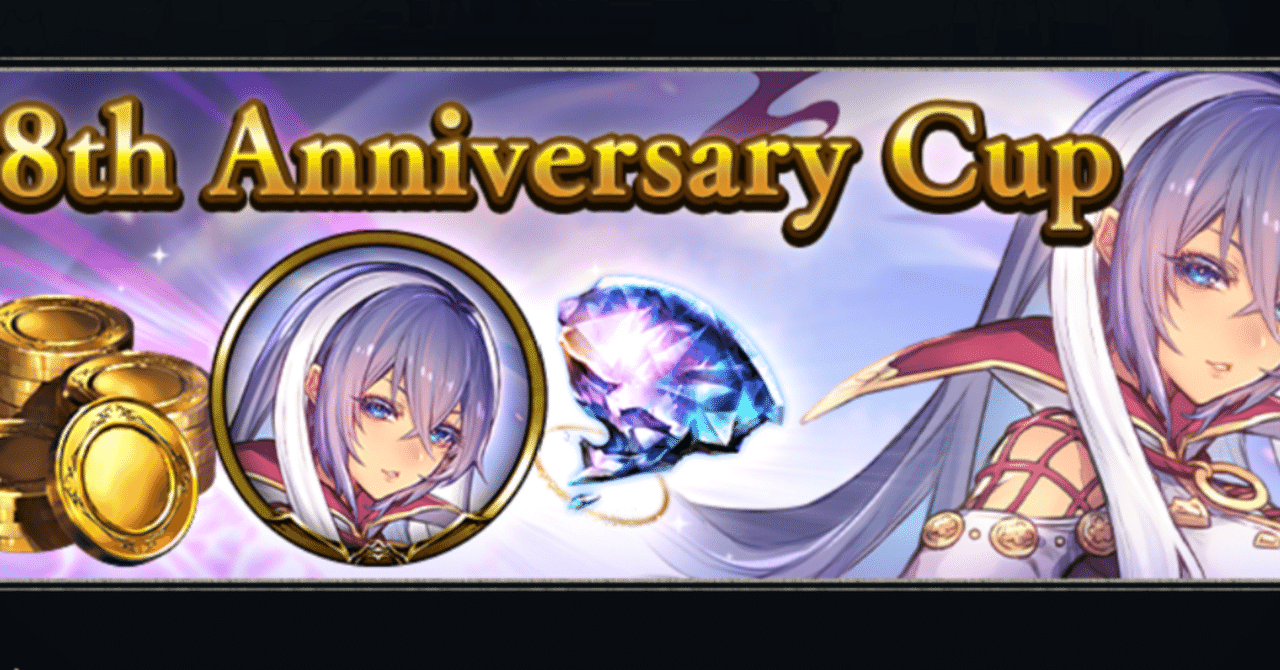 8thオールスター2pick評価表【全8クラス】｜ポンペイ