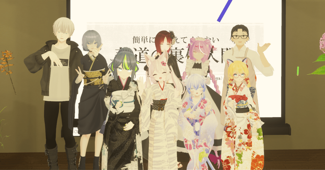 VRChat内カフェ「喫茶はたご」で「VR華道教室」を開催しました！｜せちろー＠デジタルリージョンCEO