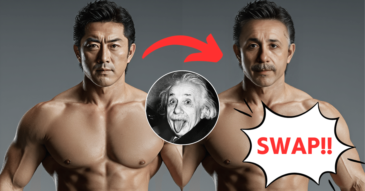 【ComfyUI】 ReActorでディープフェイク(deepfake)する｜アイドリ | AI-Driven Lab