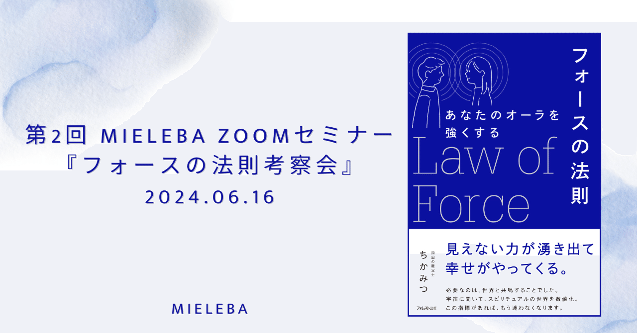 ちかみつ -chikamitsu lab-｜note