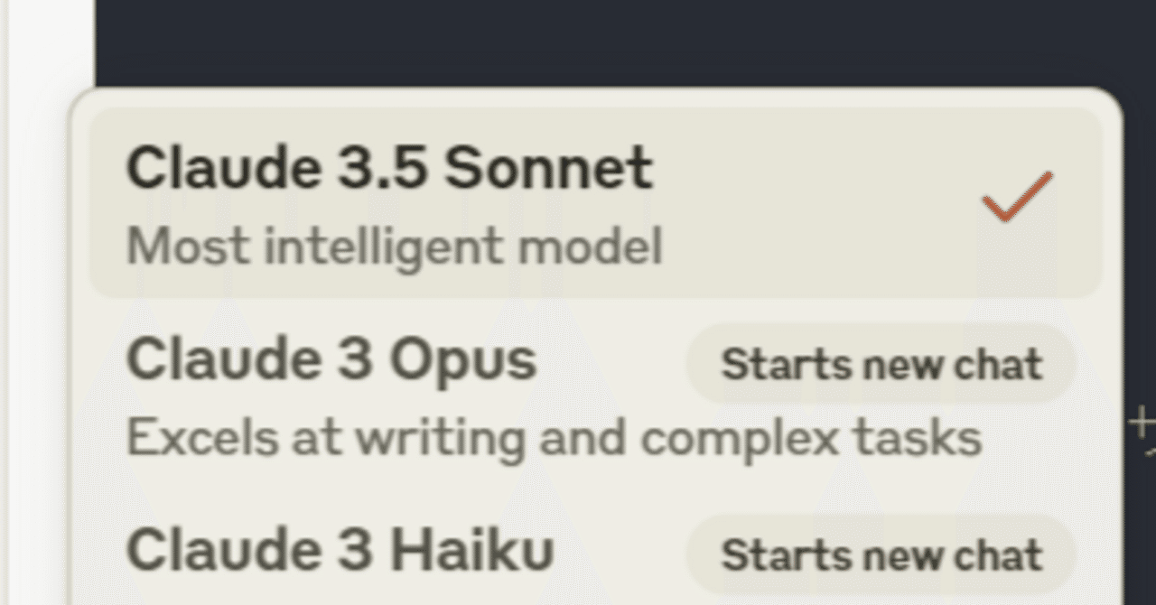 Claude3.5 Sonnetがリリースされました/Cursorで使う方法｜itella