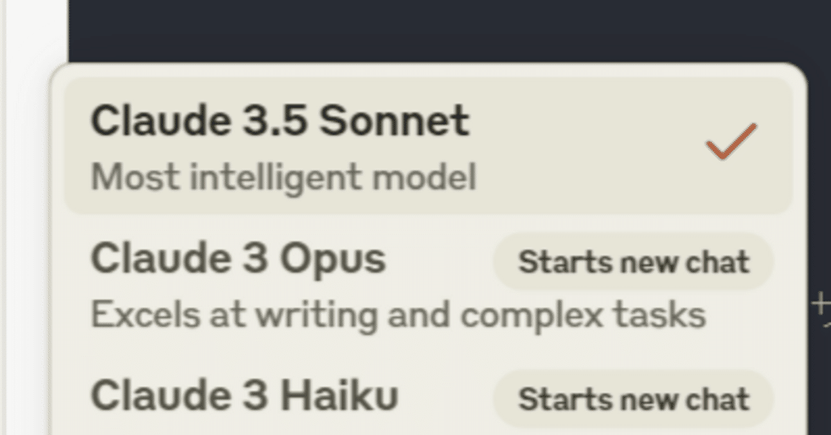 Claude3.5 Sonnetがリリースされました/Cursorで使う方法｜itella