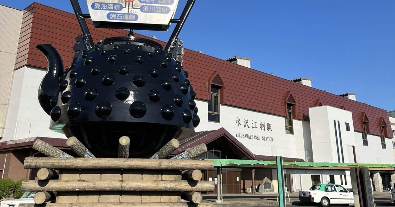 地元の水沢に来ています！｜Kikuchi Curry @仙台【旅するカレー屋】