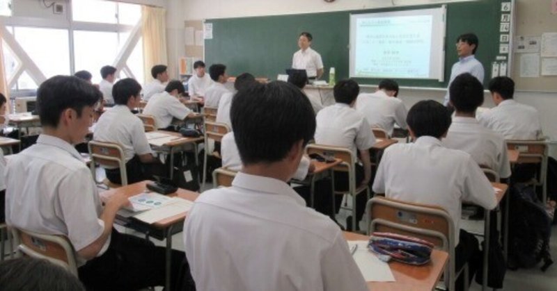 福島県立福島工業高等学校