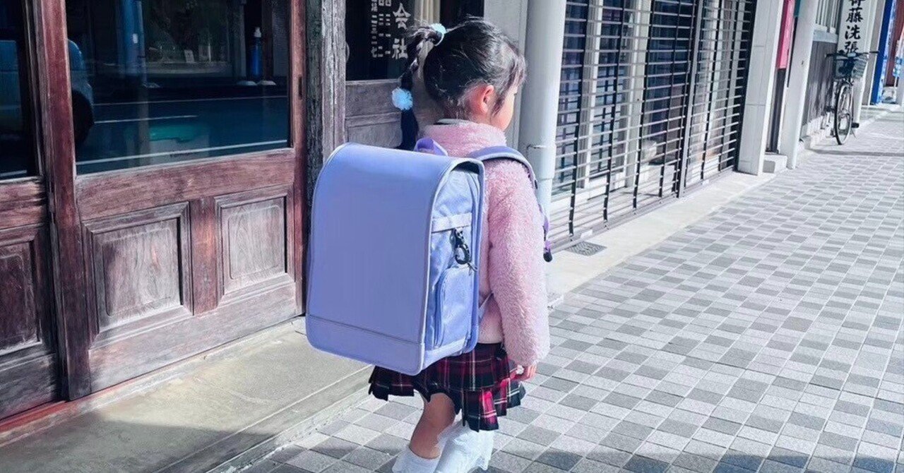 あの頃のランドセル選びと今おもうこと｜Atelier nuu - アトリエヌウ