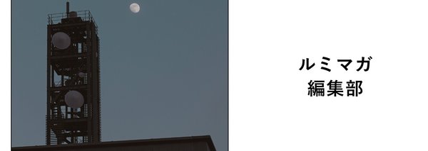 LUMIX Magazine｜note