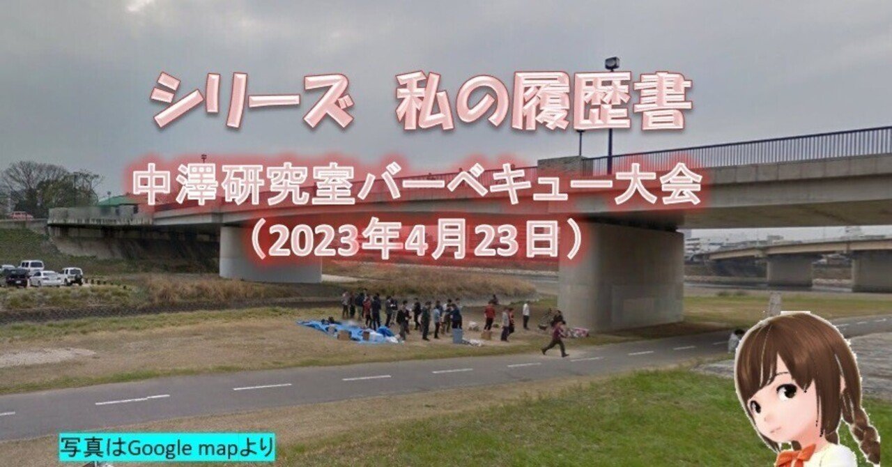 YANO Tomoaki@｜note