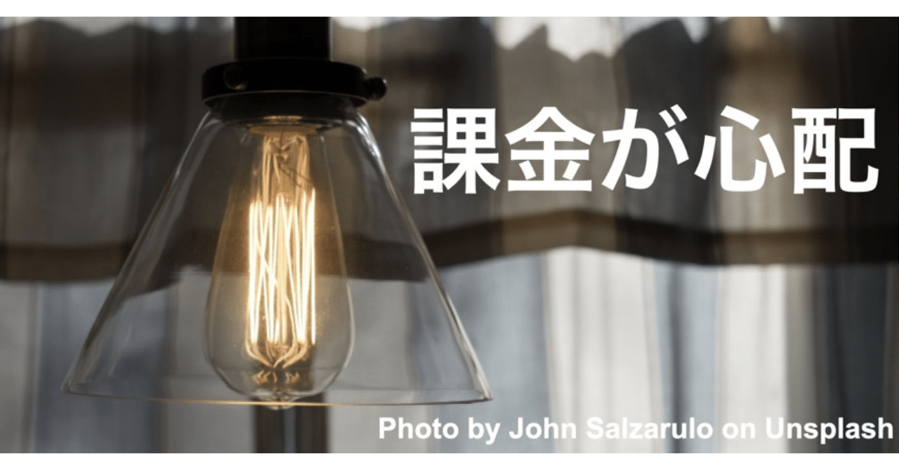 GitHub Copilot 課金の調べ方｜Doc_P3@note毎週何かしらの記事を投稿します