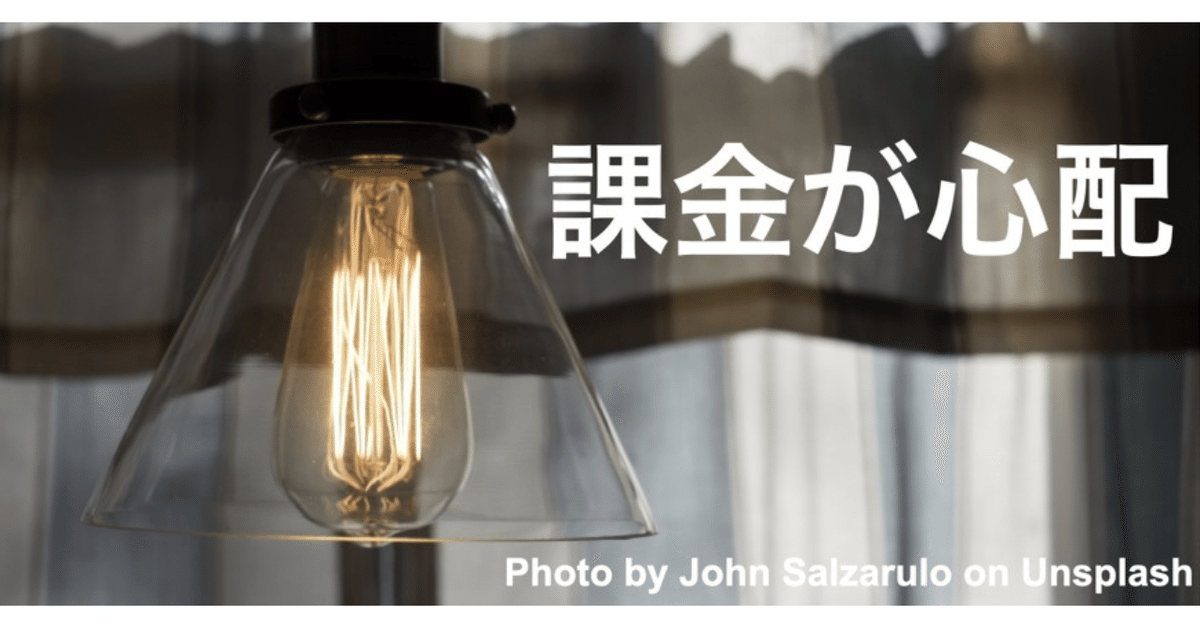 GitHub Copilot 課金の調べ方｜Doc_P3@note毎週何かしらの記事を投稿します